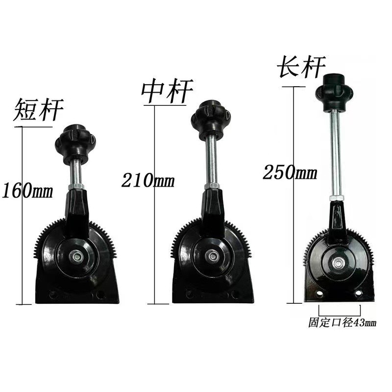 Excavator Manual Throttle Pull Line Controller Throttle Assembly Mixer ...