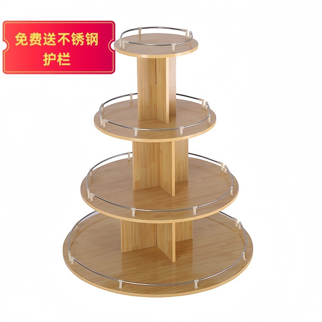 Guardrail Cosmetic Milk Powder Display Cabinet Wooden Round Container ...