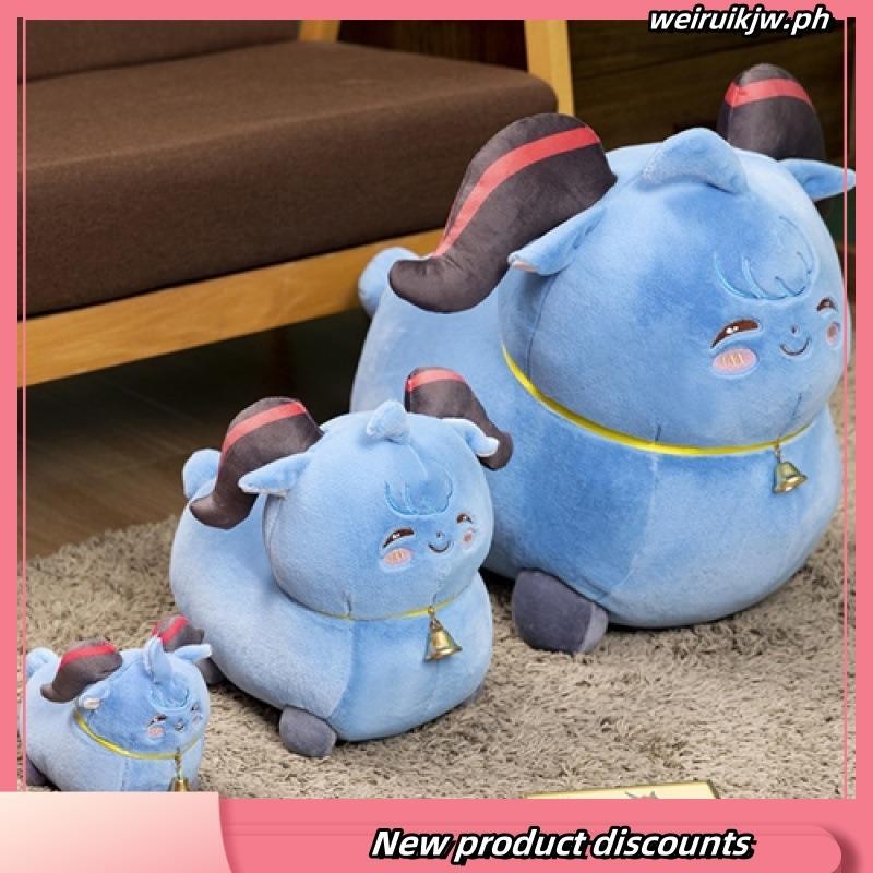 Genshin Impact GanYu Sheep Plush Toys Soft Stuffed Anime Blue Coconut ...