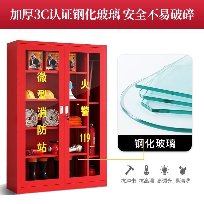 Emergency Supply Storage Cabinet Firefighting Equipment Fire ...