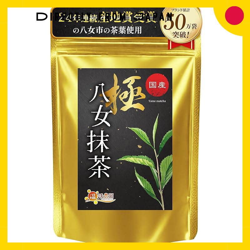 Premium Japanese Matcha Powder - Organic Yame & Uji Varieties (Multiple ...