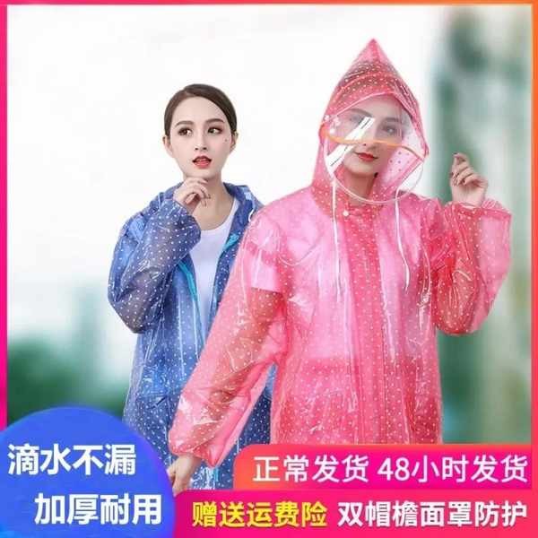 kids umbrella raincoat for kids Raincoat suit Men's and Women's Anti ...