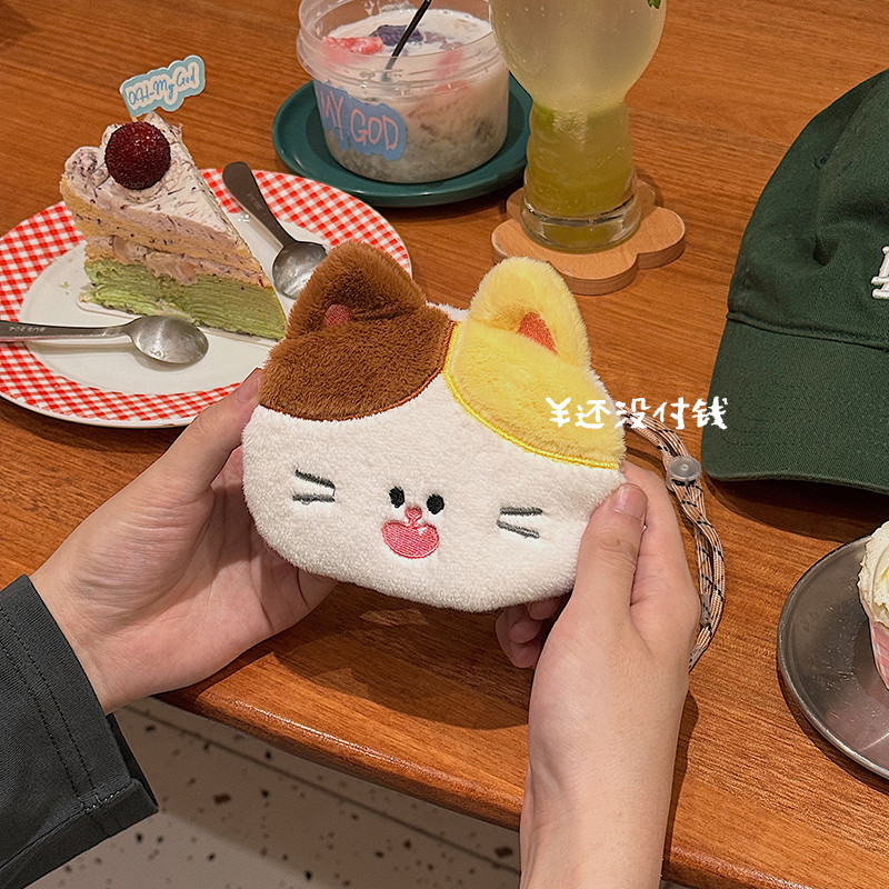 Kitty Halter Bag Cute Funny Expression Earphone Bag Key Card Bag Couple ...