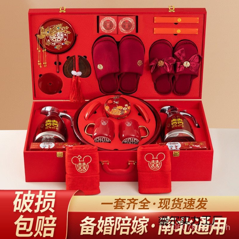 Dowry Set Treasure Bowl Items High-end Wedding Celebration Dowry ...