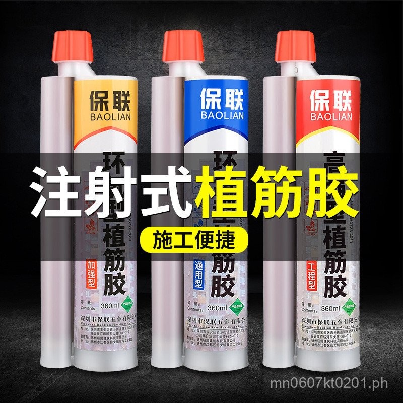 Building Structural Adhesive Reinforcement Concrete Injection Steel Bar ...