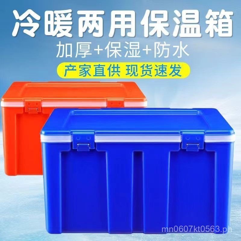 Commercial Outdoor Ice Bucket for Food Storage, Cooler Box, Ice Cream ...