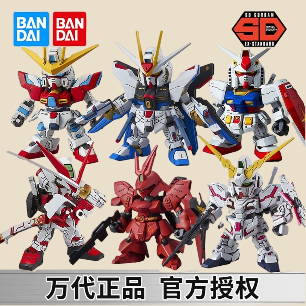 Bandai SD Gundam EX-Standard Model Kit – Aile Strike, Freedom, Unicorn ...