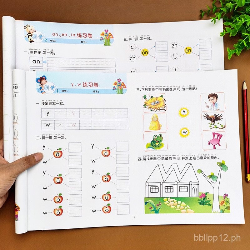 Preschool to Primary School Transition Pinyin Practice Workbook Test ...