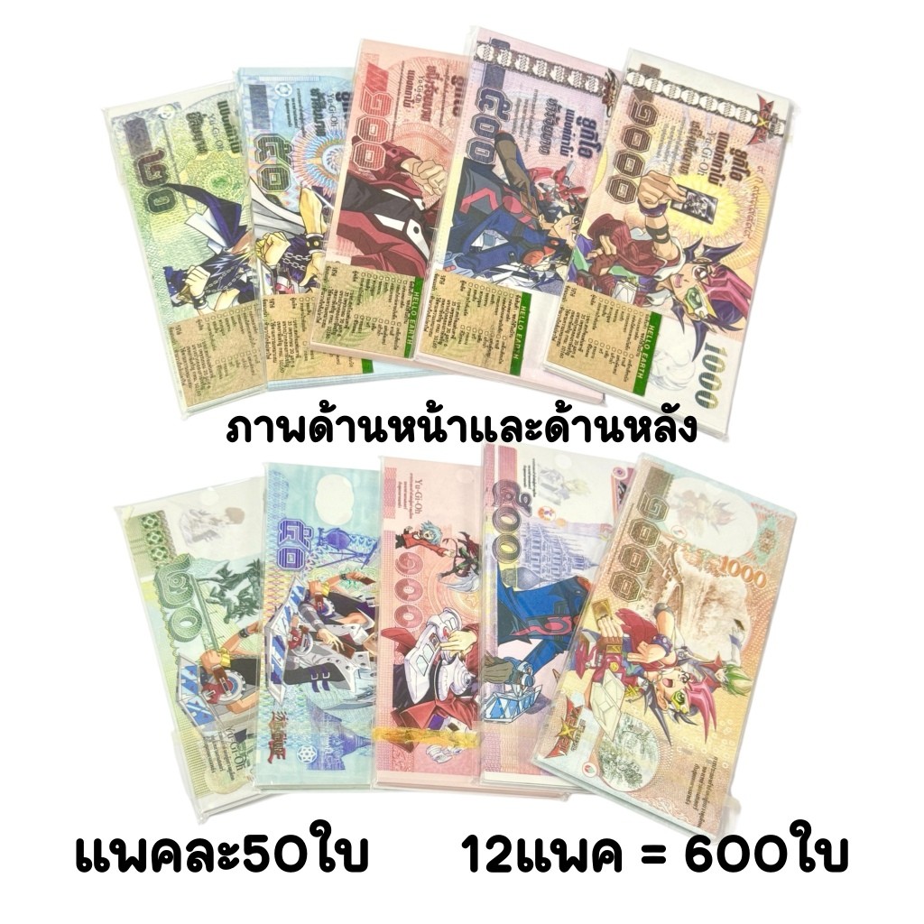 Bankgamo Toy Bank Lifted A Dozen 12 Sachets 600 Pcs. | Shopee Philippines