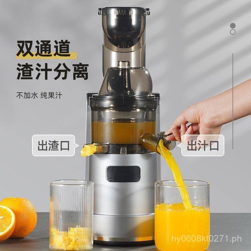Juice Machine Separates Fruits and Vegetables Multi-Functional Juice ...