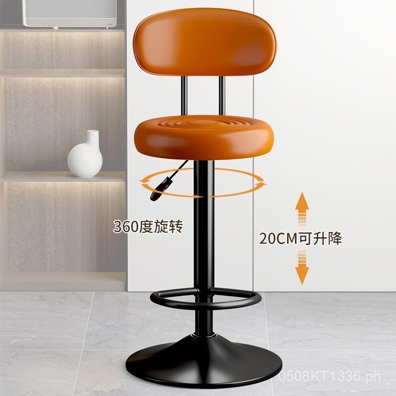 Bar Stool Cashier Chair Modern Simple High Stool Front Desk Home Chair ...