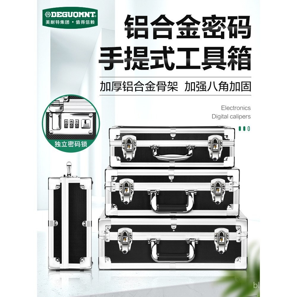 Minate Aluminum Alloy Password Toolbox Portable Hardware Equipment ...