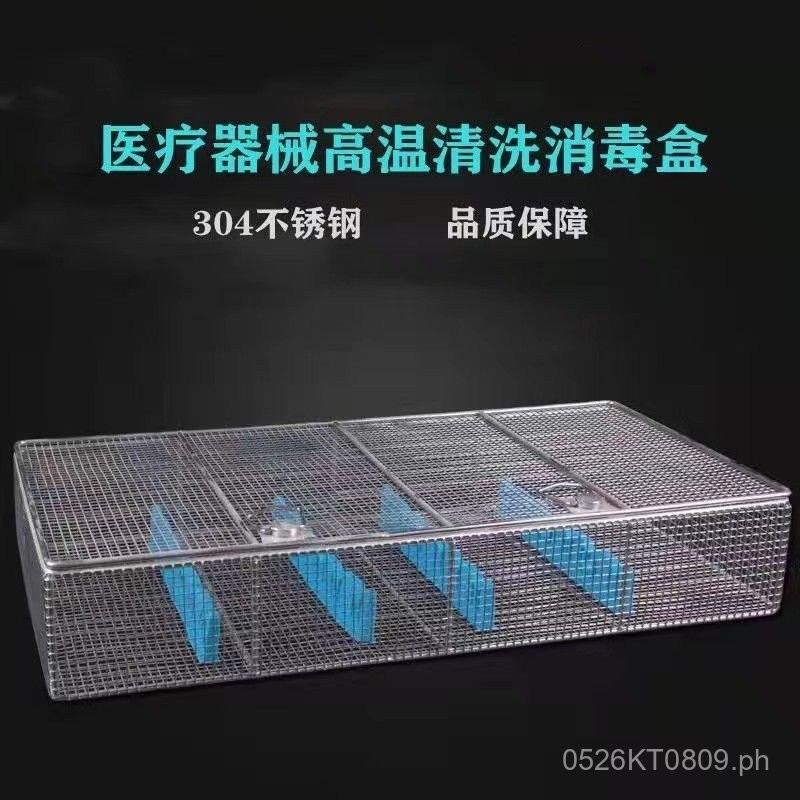 Disinfection Box for Urinary Tract, Abdominal Cavity, Uterine Cavity ...
