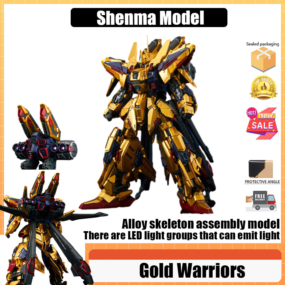 Shenma Model Gold Warriors Gold Warriors Fully Armed Form [Including ...