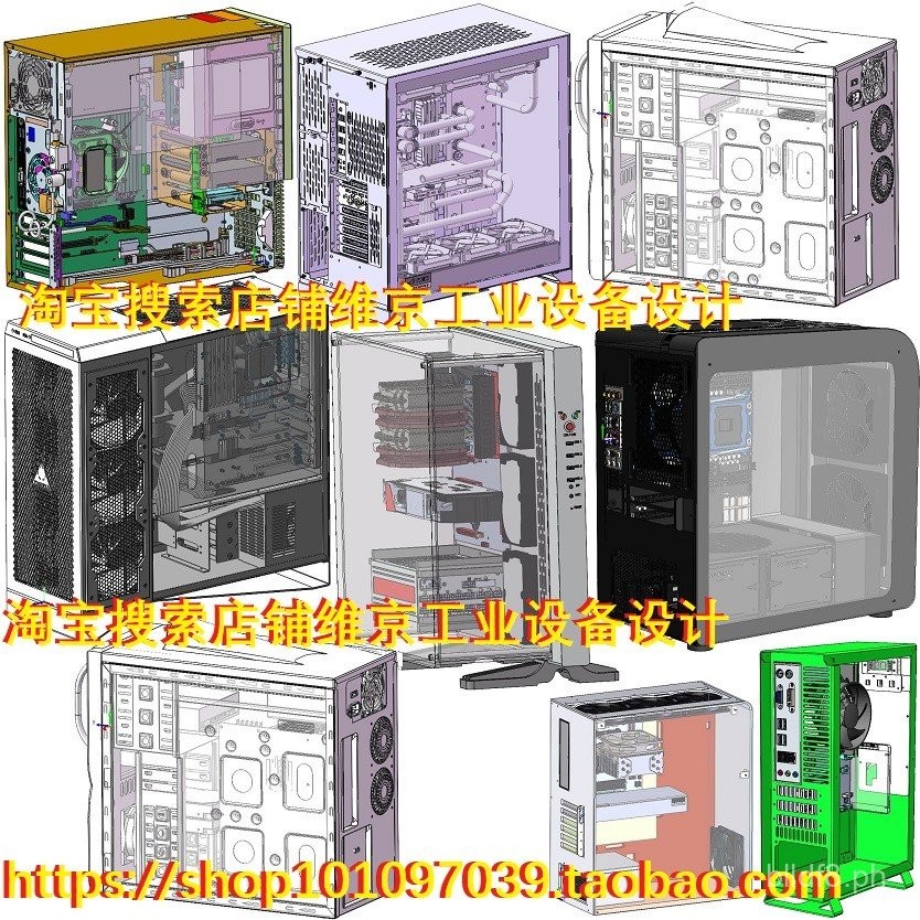 35Computer Case Blueprint Kit/Desktop Computer Case Blueprint Water ...