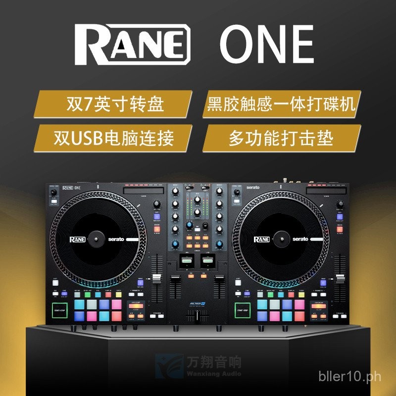 RANE/Ryan ONE Electric turntable Analog Vinyl Record Player DJ ...