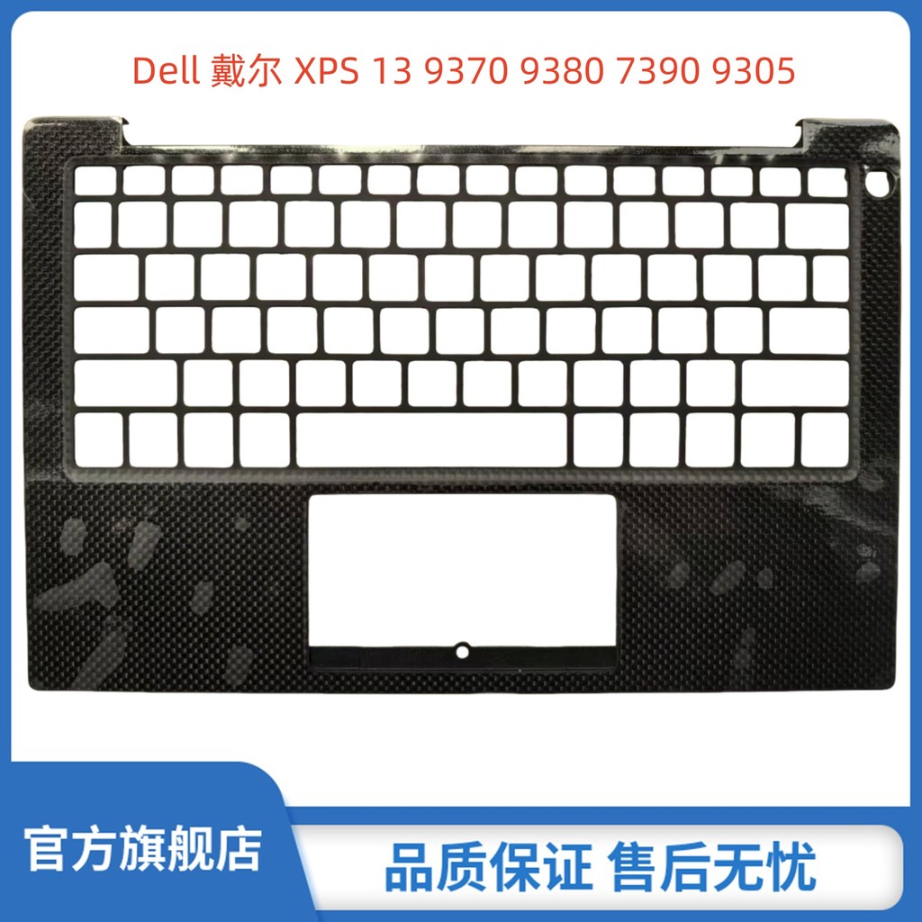 Dell Dell Dell XPS 13 9370 9380 7390 9305 C Case Keyboard Surface Palm ...