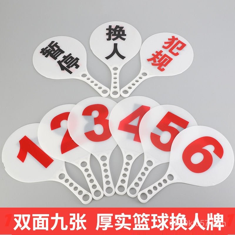 Basketball Game Cards Soccer Penalty Cards Referee Cards Substitution ...