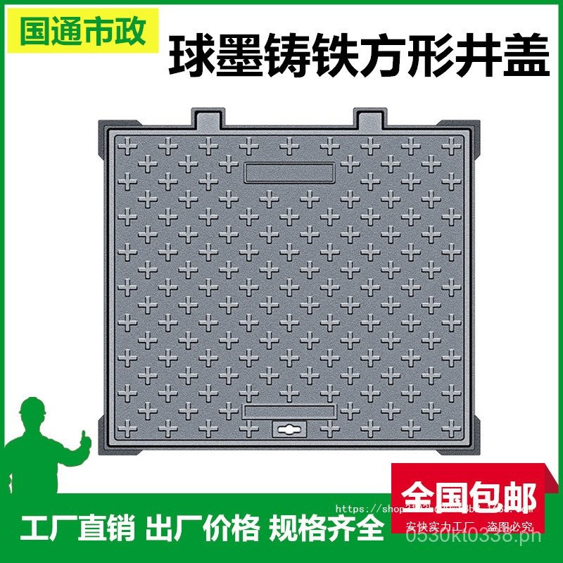 Manhole Cover Septic Tank Lid Heavy Duty Cast Iron Rectangular ...