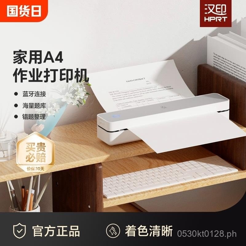Connect Thermal Mini Student Printer Wireless Black and White Portable ...