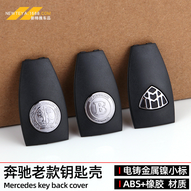 Mercedes Benz Key Cover Back Shell Case for C E S Class AMG Maybach ...