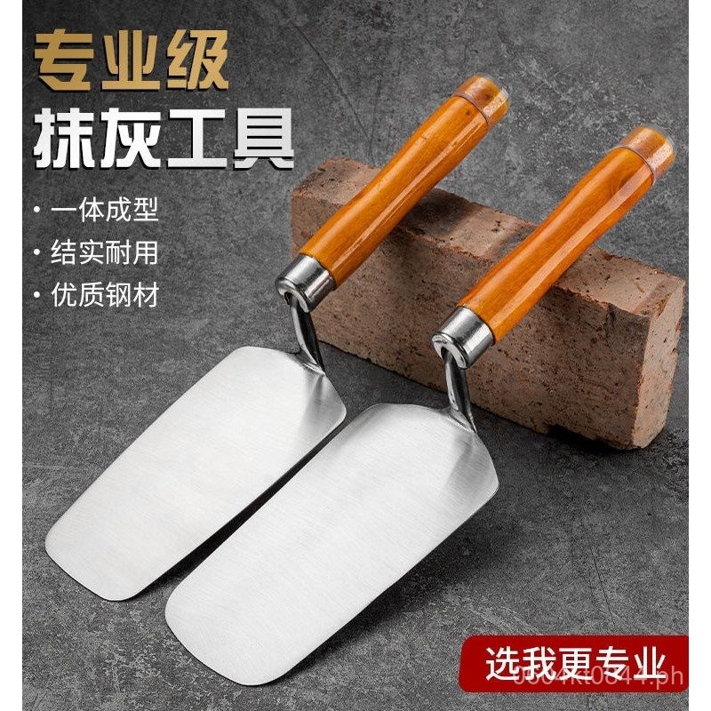 Knife Integrated Dish Trowel for Grout, Tile Spreader, Tile Trowel ...