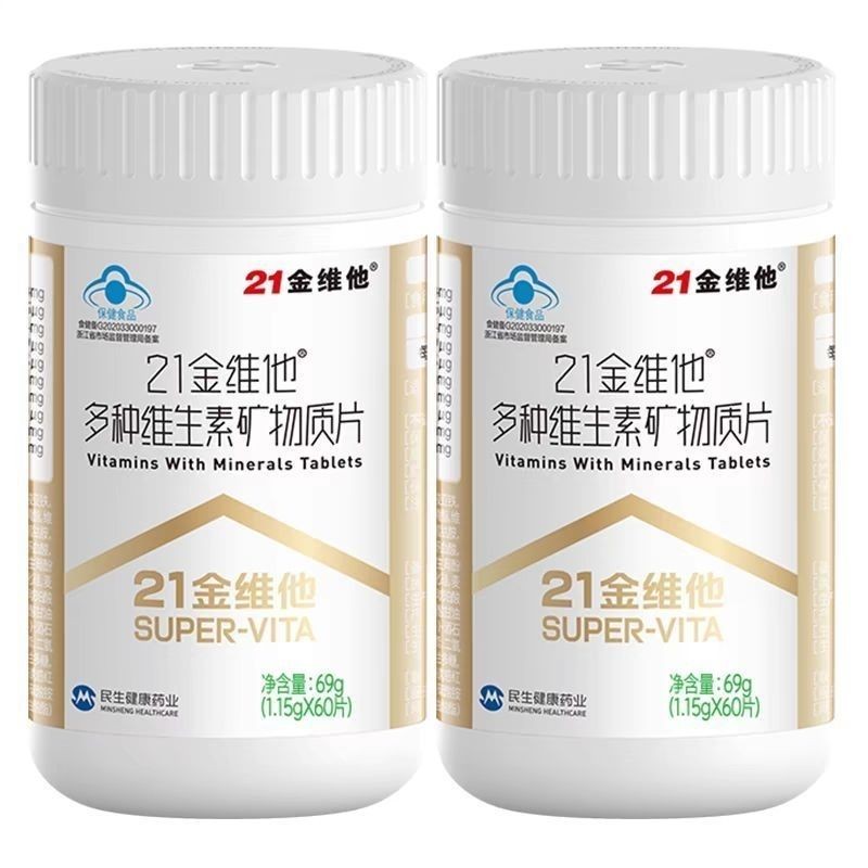 [Comprehensive Supplement Nutrition] Brand Mineral 21 Gold Vitamin ...