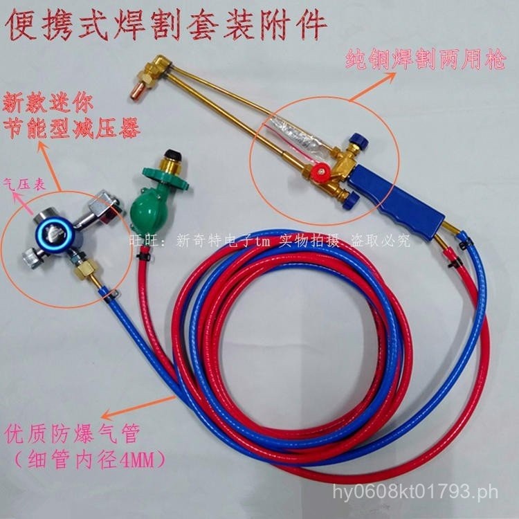 Welding Torch Oxygen Welding Torch Welding Cutting Torch Accessories ...