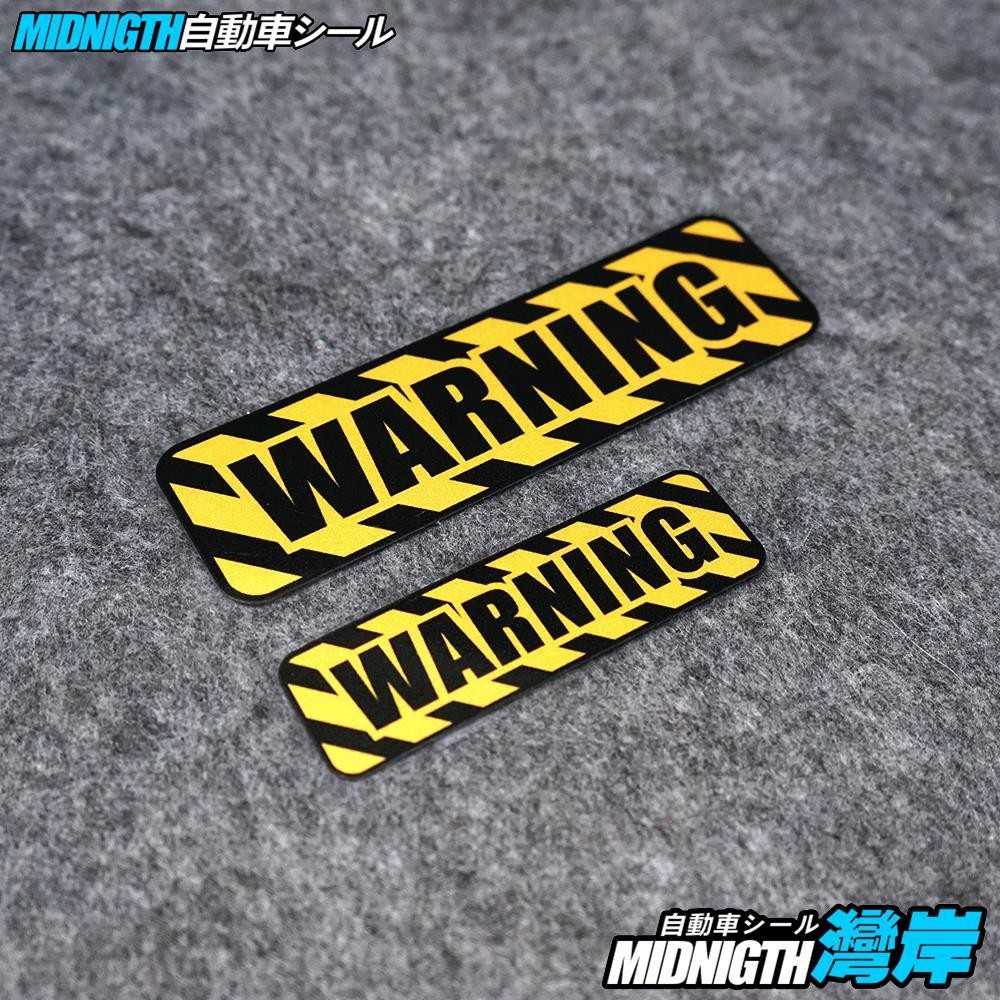 Wan'an Car Stickers warning Safety warning Reflective Stickers Anti ...