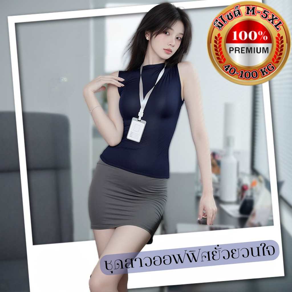 TOP SEXY Office Girl Secretary Uniform Poop Boss Outfit Set Skirt Poem ...