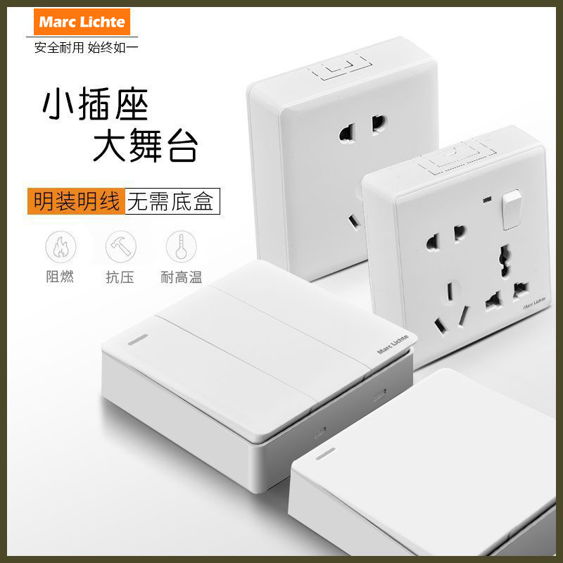Household Surface-Mounted Open Line Socket Five-Hole One-Open Single ...