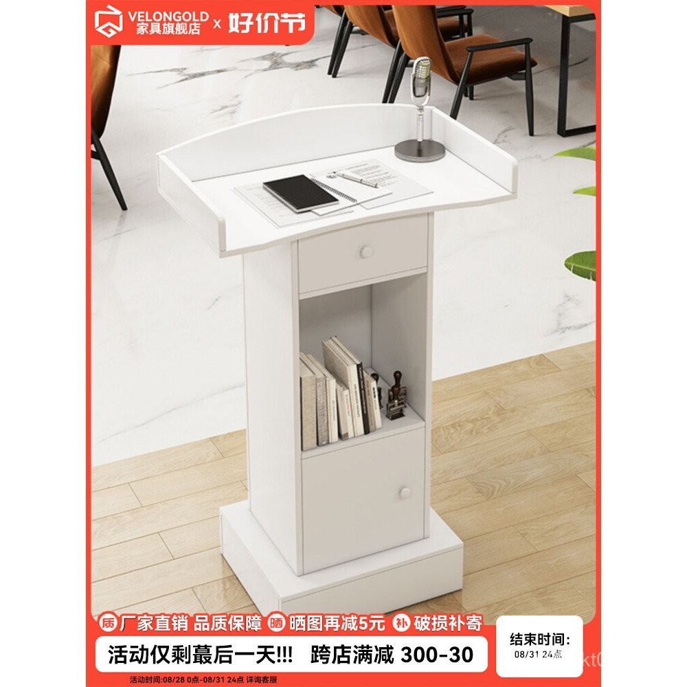 Reception Podium Conference Room Small A10L Classroom Speech Platform ...