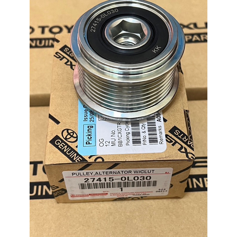 Alternator Pulley VIGO TOYOTA REVO 27415-0L030 1KD 2KD | Shopee Philippines