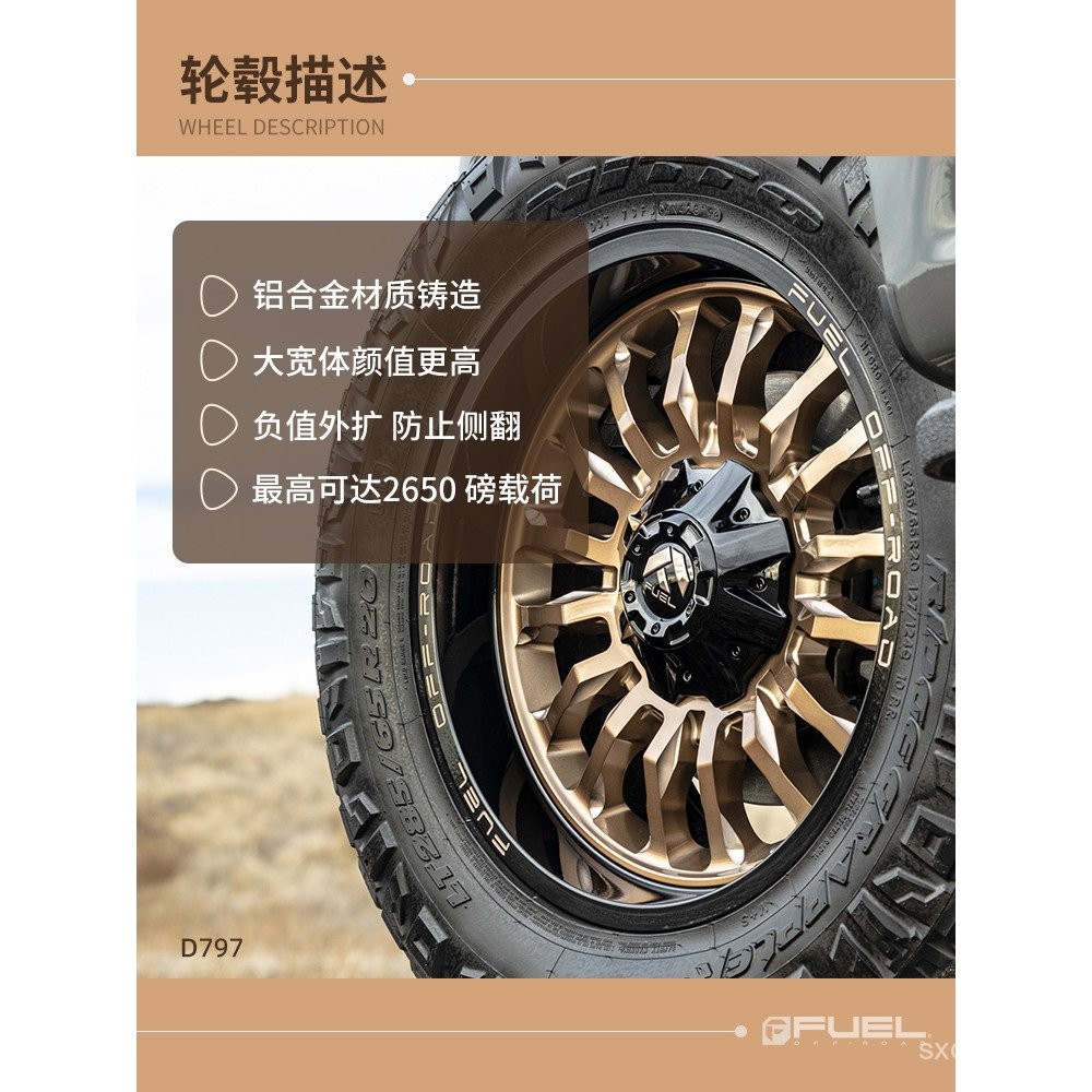 fuel Wide Rim Off-Road Wheels Gladiator Wrangler Raptor ...