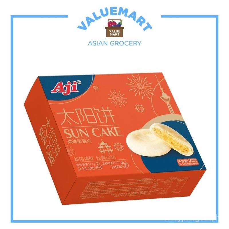 Aji Taiwanese-Style Sun Cakes (Tai Yang Bing) Fragrant Flaky Buttery ...