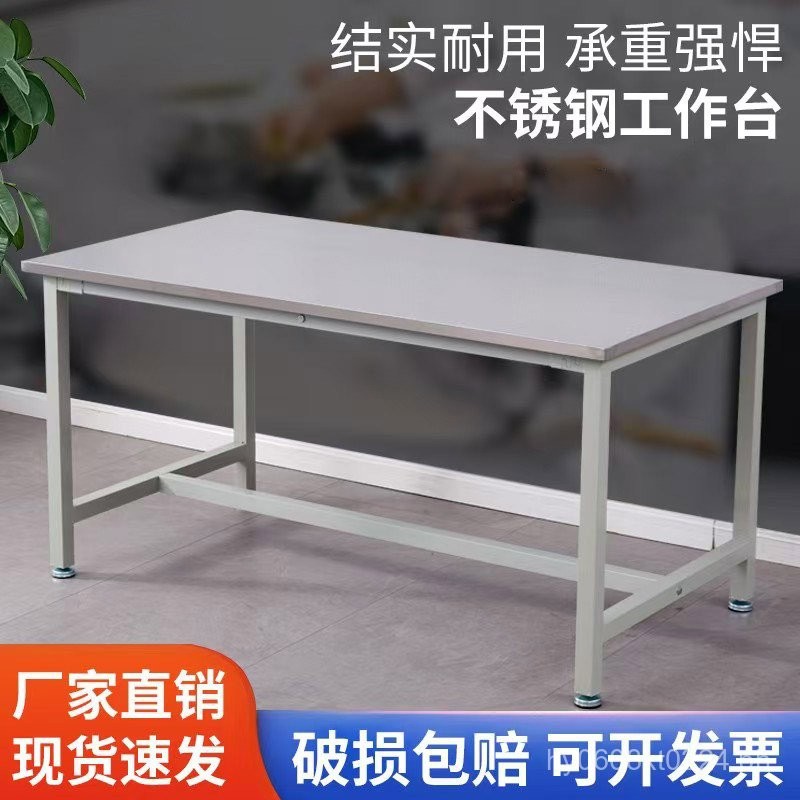 Laboratory Table Stainless Steel Workbench Customizable Workshop ...