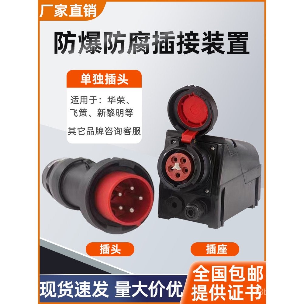 BCZ8050Yilian Explosion-Proof Anti-Corrosion Bolt WF2Engineering ...