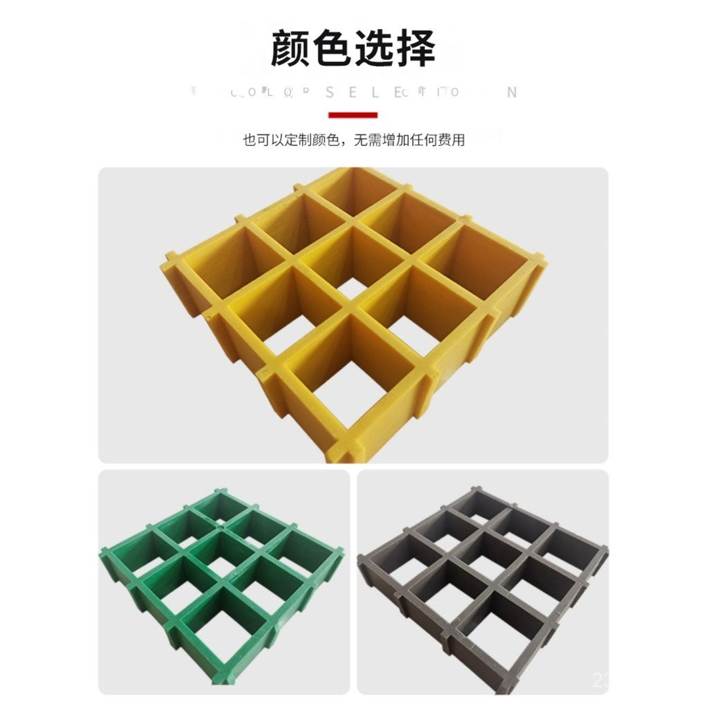 Fiberglass Grid Car Wash Floor Grid Photovoltaic Maintenance Sewage ...