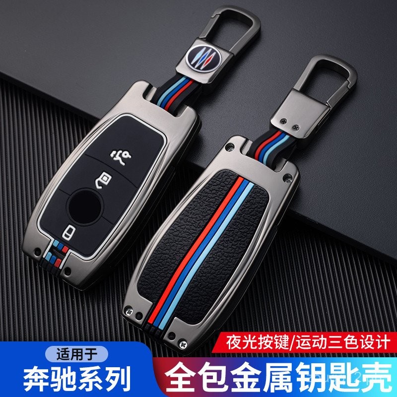 Applicable to Mercedes-Benz e300l Luxury Car Key Case New E Level C ...