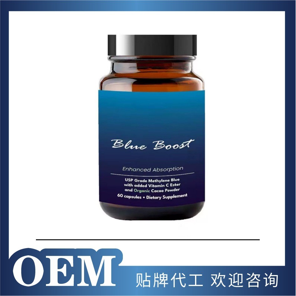 Methylene Blue Capsules Methylene Blue Bood Capsules Memory supplements ...