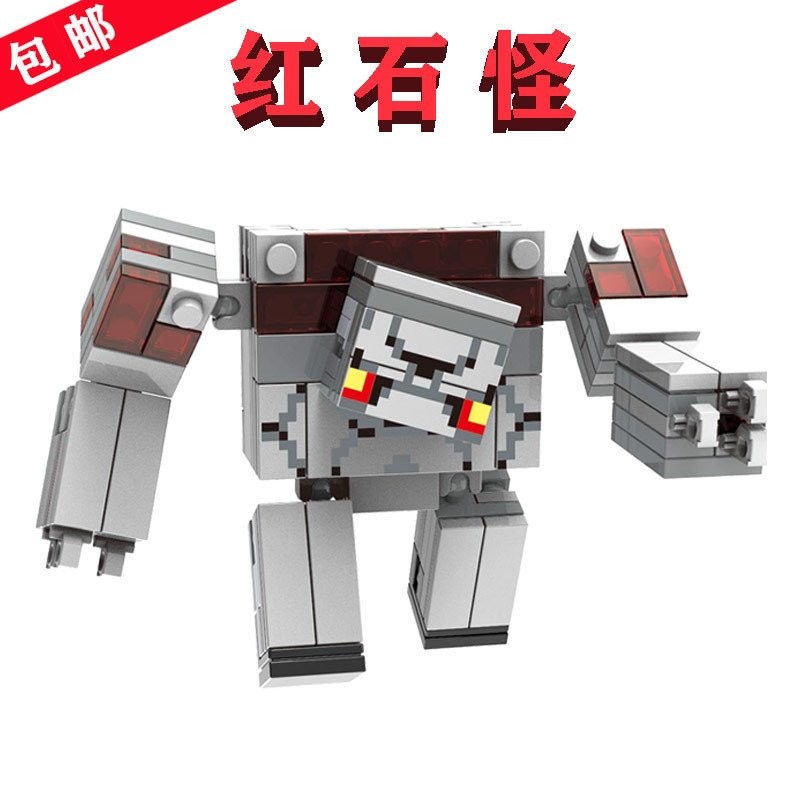 Popular MC Minecraft Dungeons Summons21163Redstone Monster XH1560Giant ...