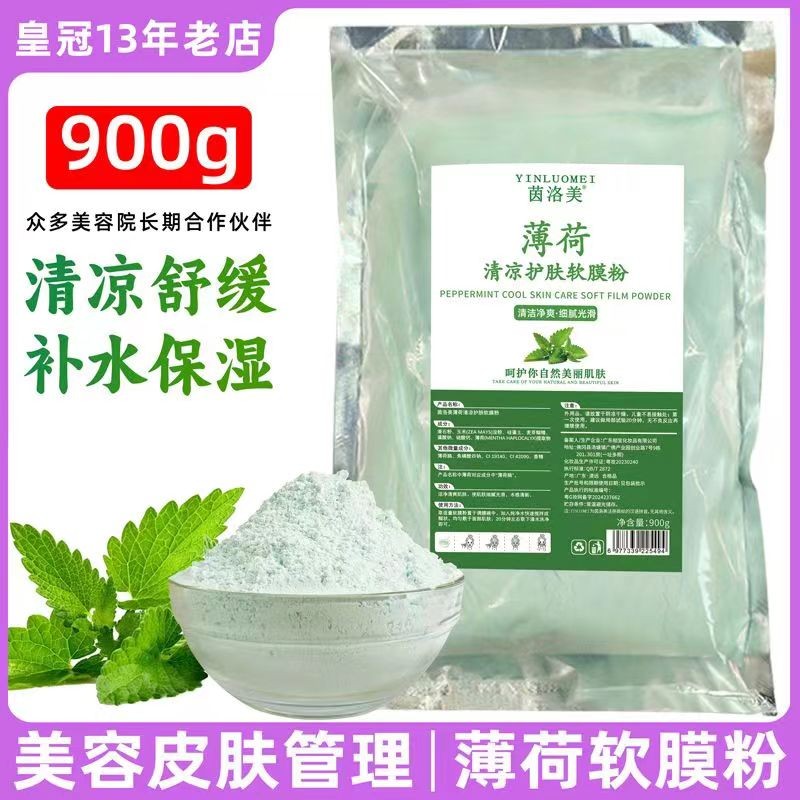 Aloe Vera Mint Mask Powder Clear Inflammation Remove Acne Fade Acne ...