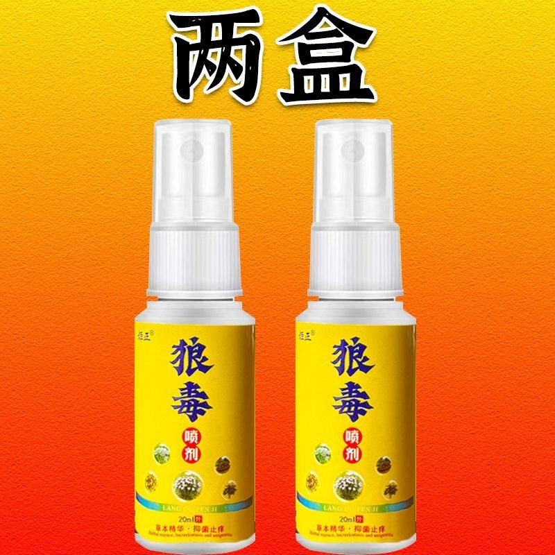 Toe Athlete's Foot Ulcer Foot Itching Blister Fungus Foot Sweat Peeling ...