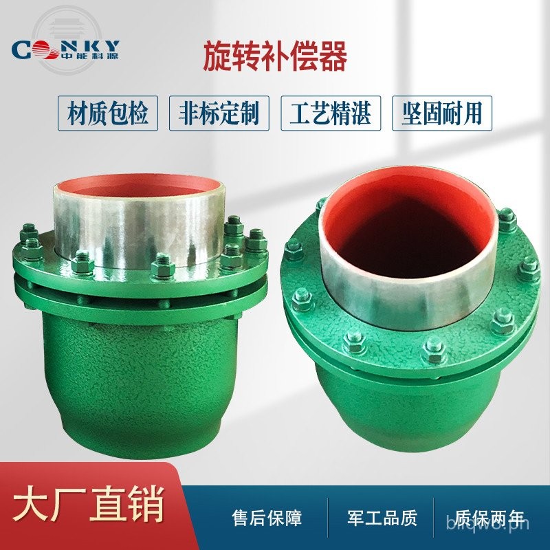 Rotary Compensator Maintenance-Free Non-Thrust Steam Expansion Joint ...