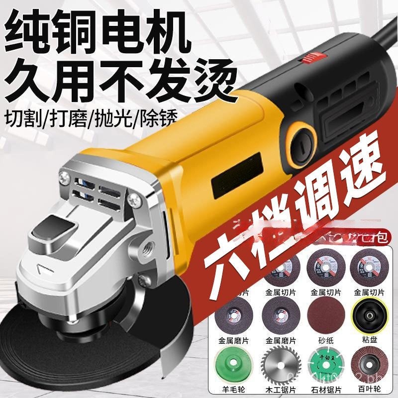 Metal Cutting Grinding Machine Rust Removal Hand Sanding Wheel ...