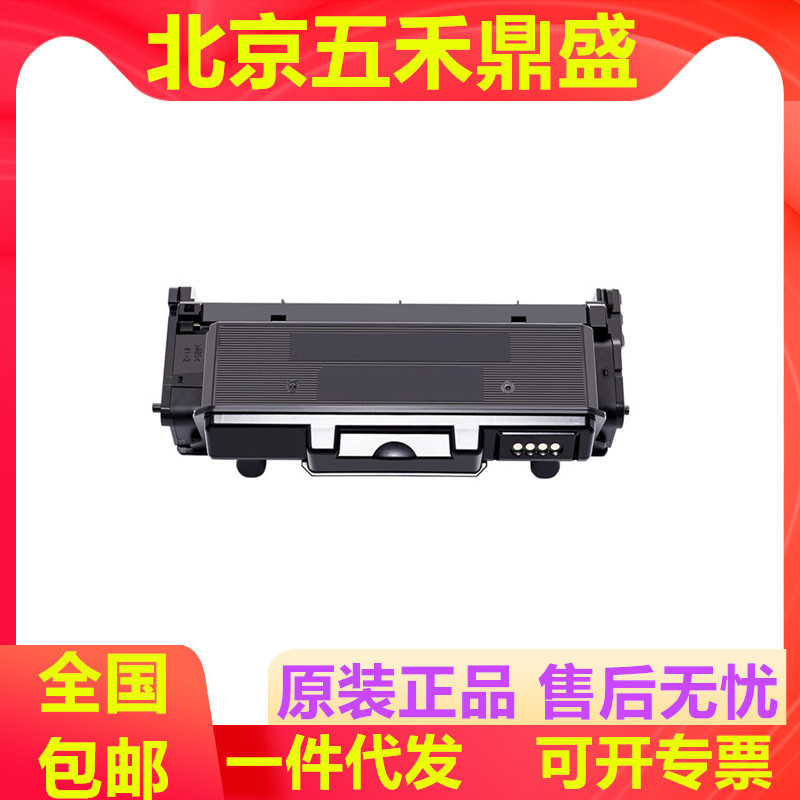 Original Lisi Chen HC5970Black toner cartridge for use GA3340dn ...