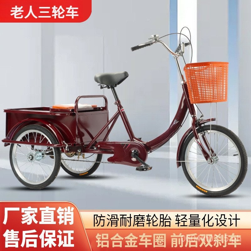 New Model Grocery Cart Human-Powered Tricycle for Adults, Self ...