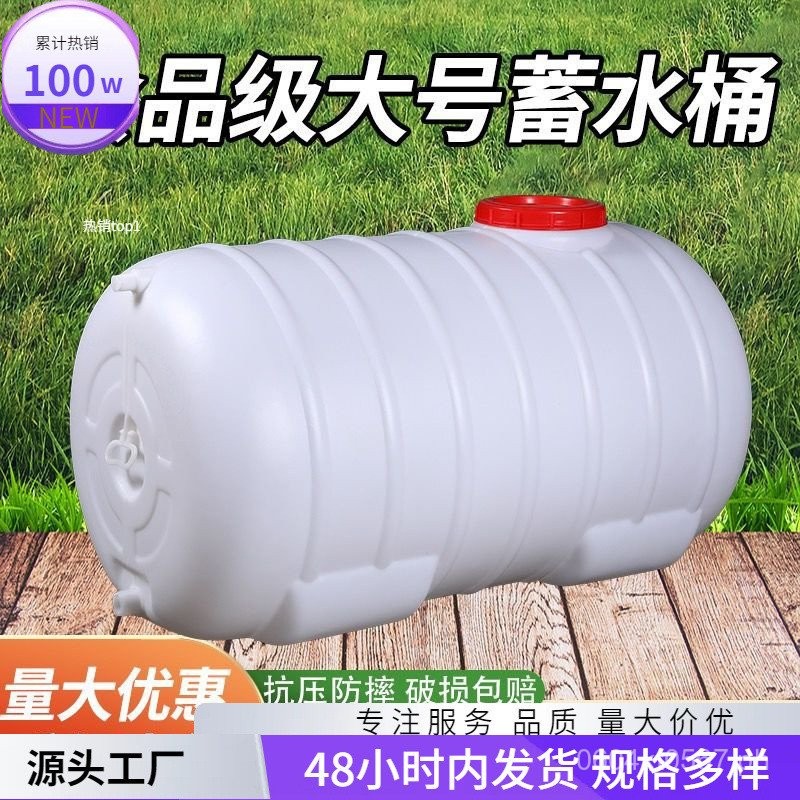 Rectangular Water Tank with Lid, Food-Grade Water Container, Large ...