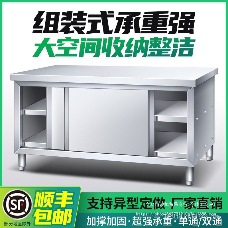 Commercial Storage Cabinet Kitchen Countertop with Sliding Door ...