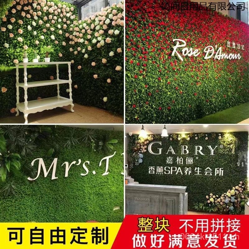 Bionic Artificial Outdoor Lawn Vertical Outdoor Indoor Image Wall Rose ...